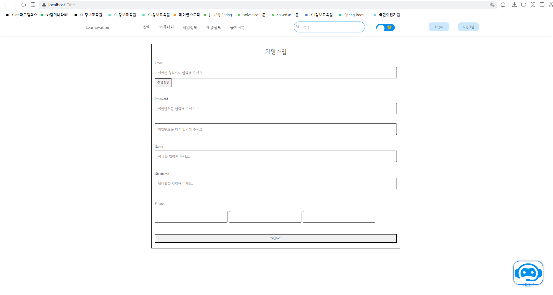 GitHub - 2211SpringCloudWebApp/Learnovation: 국산공학 - 파이널프로젝트