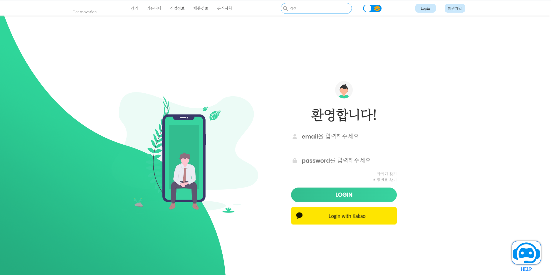 GitHub - 2211SpringCloudWebApp/Learnovation: 국산공학 - 파이널프로젝트