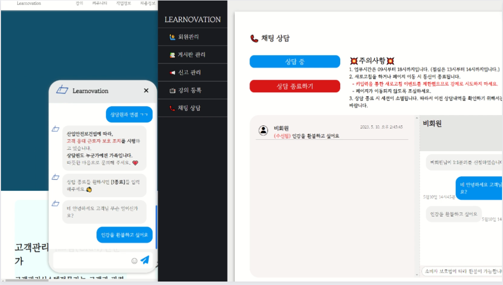 GitHub - 2211SpringCloudWebApp/Learnovation: 국산공학 - 파이널프로젝트