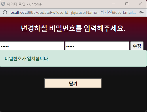 GitHub - doridam1116/mangoMusic: SemiProject
