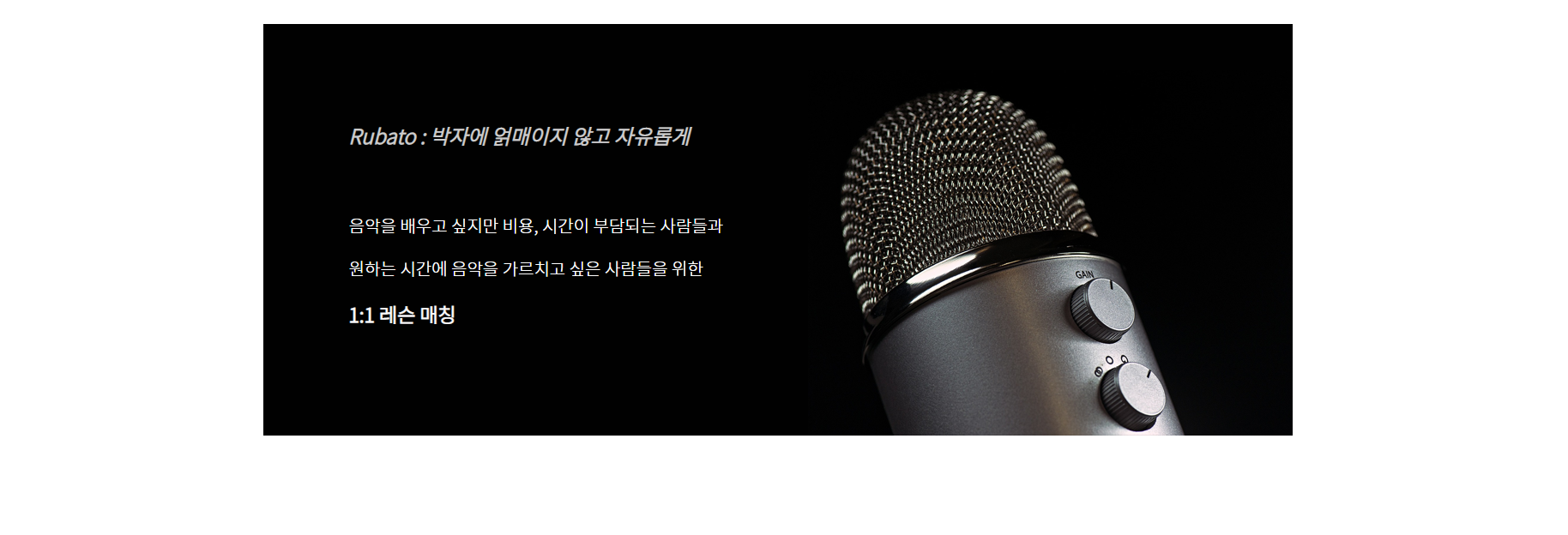 GitHub - 2211SpringCloudWebApp2305/RUBATO: 다장조 - 세미프로젝트