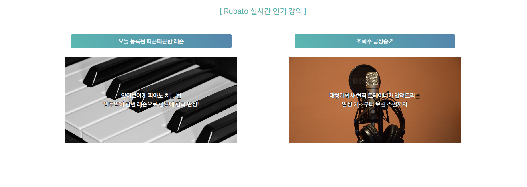 GitHub - 2211SpringCloudWebApp2305/RUBATO: 다장조 - 세미프로젝트