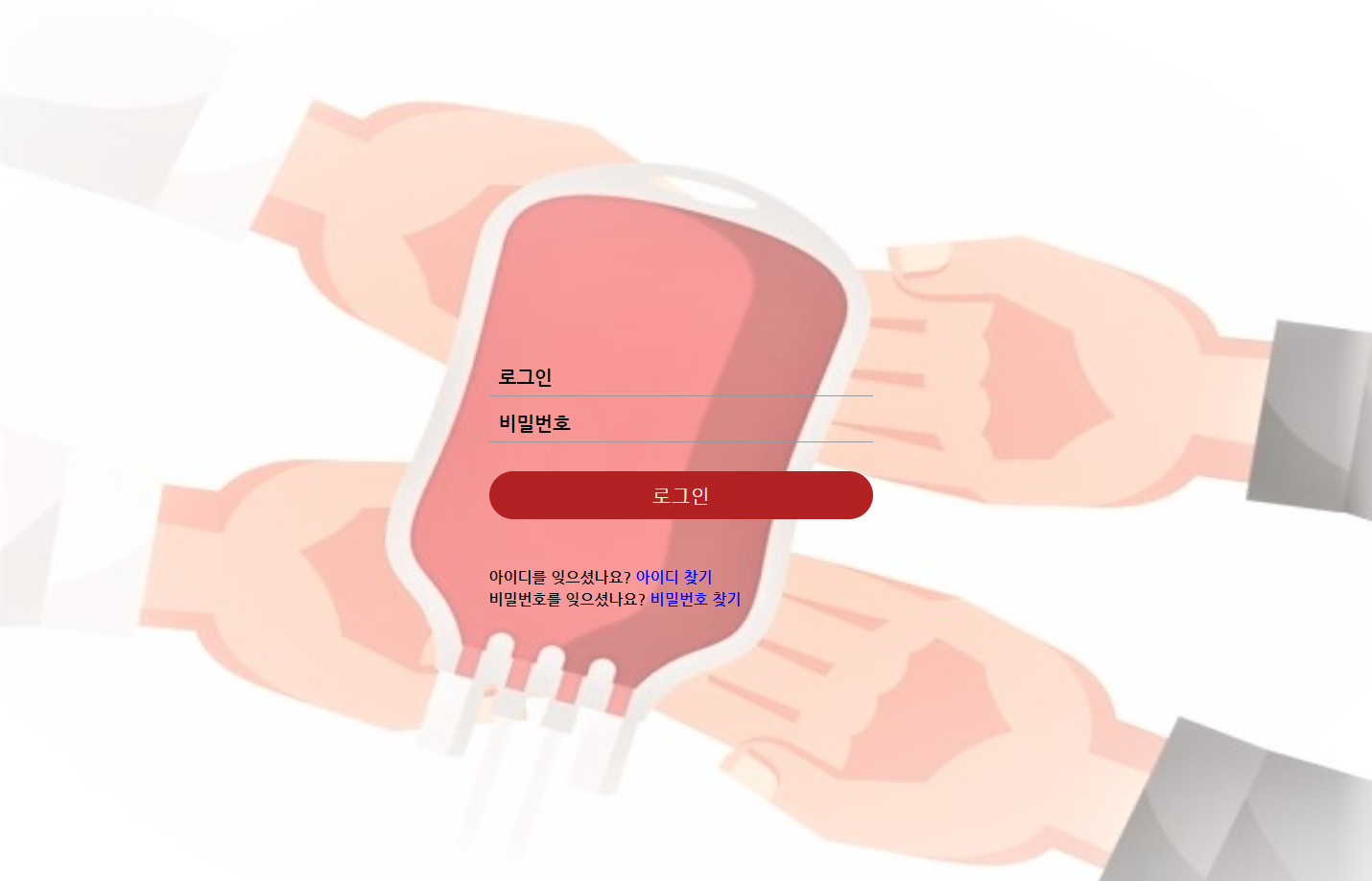 GitHub - 2211SpringCloudWebApp/BLOOD: 레알마드리드 - 세미프로젝트