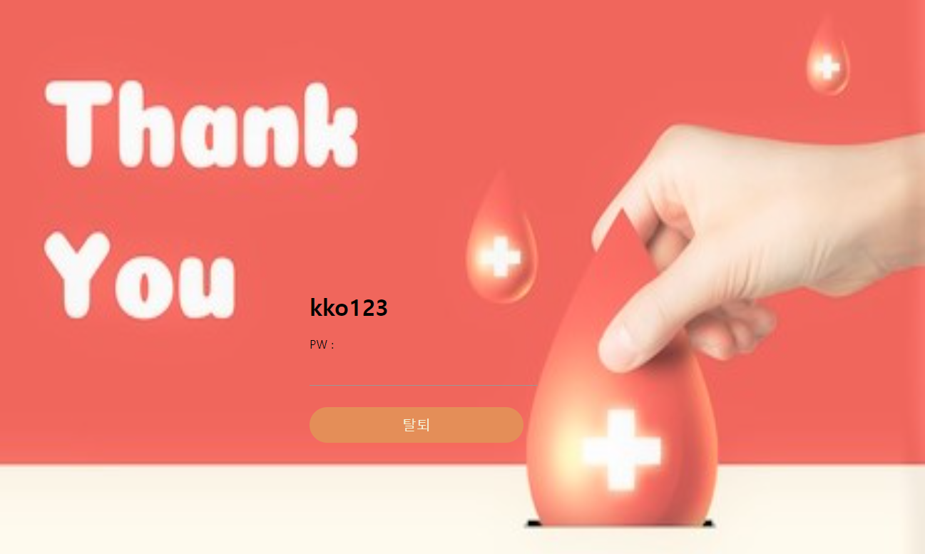 GitHub - 2211SpringCloudWebApp/BLOOD: 레알마드리드 - 세미프로젝트