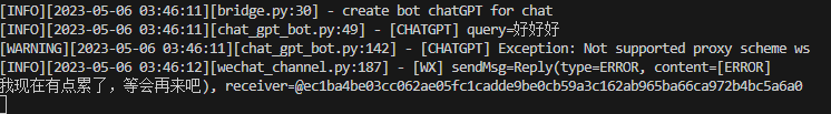 gpt接入微信时自动回复的是[我现在有点累了，等会再来吧】 · Issue #1029 · zhayujie/chatgpt-on-wechat · GitHub