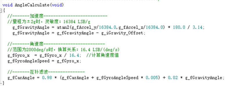 GitHub - ZoeEsther/BalanceCar: This project designed and realized a small two-wheel self ...