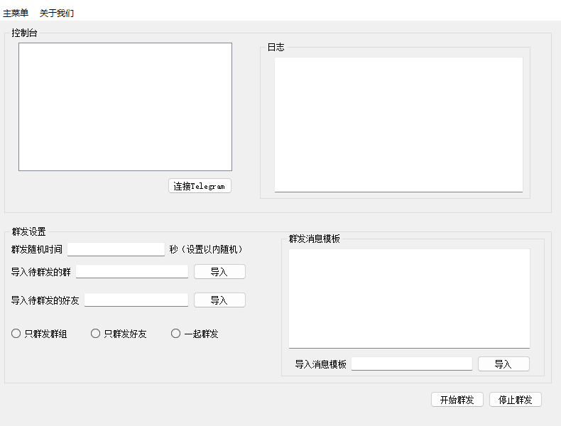 GitHub - thefreelight/telegram-sender