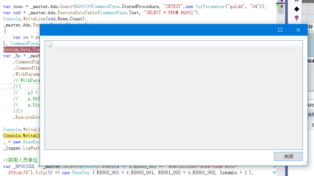关于Ado中ExecuteDataTable与ExecuteDataSet查询的问题 · Issue #680 · dotnetcore/FreeSql · GitHub