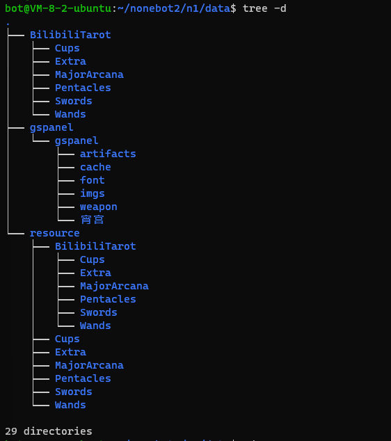 有时候用占卜发不出来 · Issue #26 · MinatoAquaCrews/nonebot_plugin_tarot · GitHub