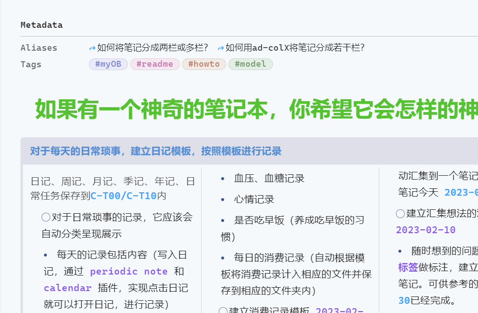导出的图像文件的背景如何控制？ · Issue #11 · zhouhua/obsidian-export-image · GitHub