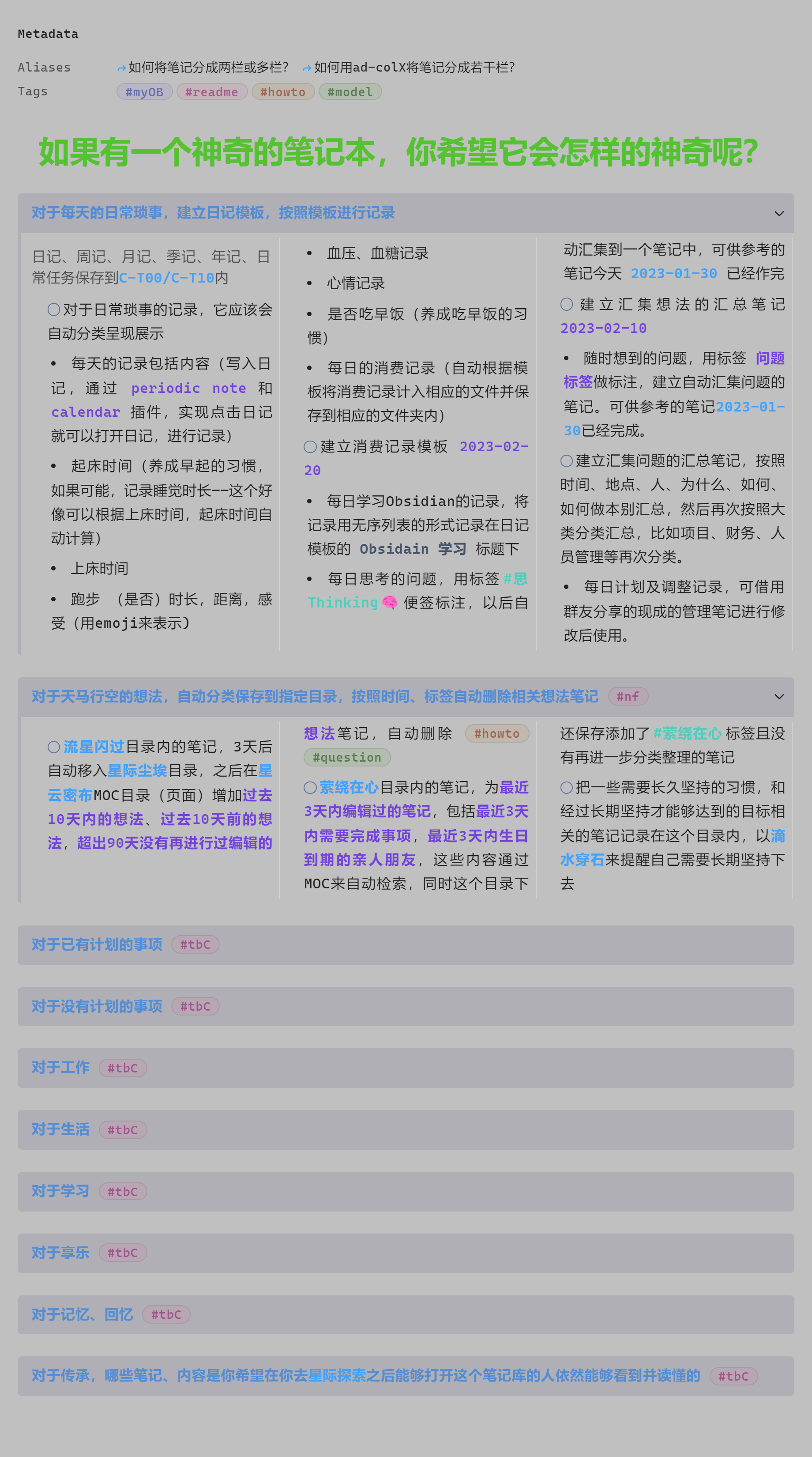 导出的图像文件的背景如何控制？ · Issue #11 · zhouhua/obsidian-export-image · GitHub