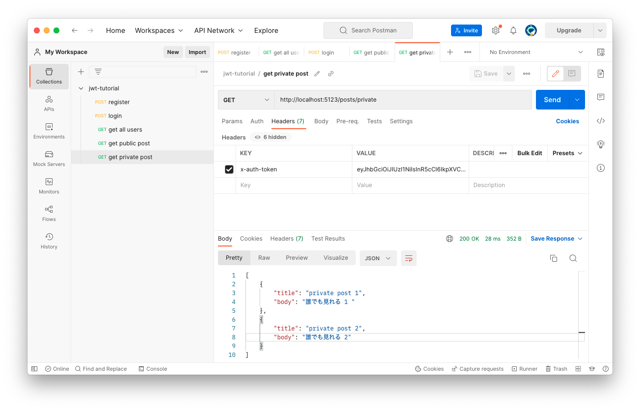 GitHub - staywokeliu/jwt-auth-tutorial-swl GitHub - staywokeliu/jwt-auth-tutorial-swl