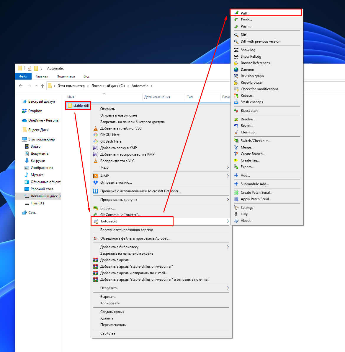 [Bug]: AttributeError: 'dict' object has no attribute 'size' when trying to inpaint · Issue ...