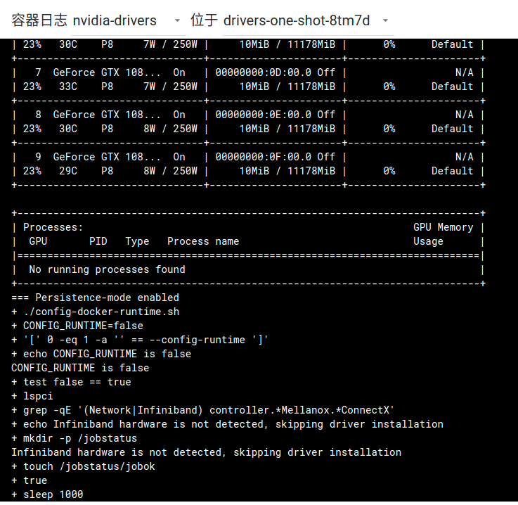 [Machine maintain] can not use the GPUs of the new added machine ...