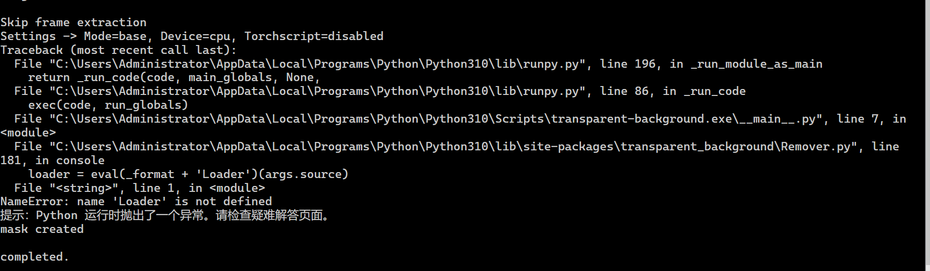 I ran to step 1 and printed out these information folders without generating video frames ...