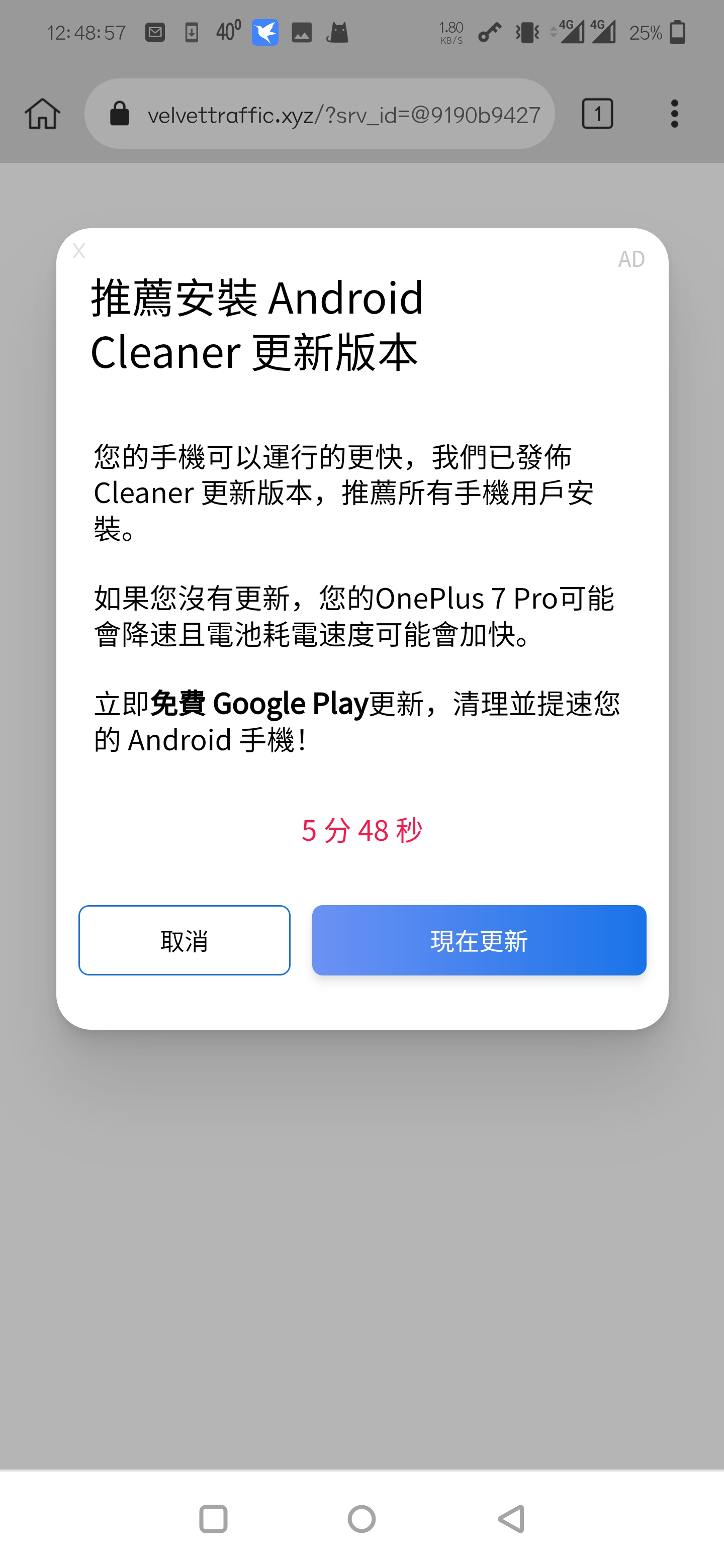 kpkuang.org: popups · Issue #15812 · uBlockOrigin/uAssets · GitHub