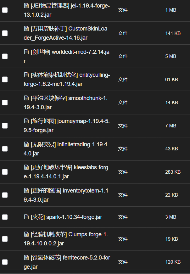 [Bug] 1.19.4最新forge无法使用 · Issue #78 · Gu-ZT/Curtain · GitHub