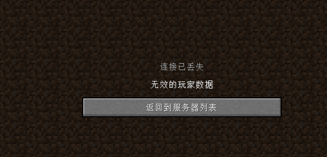 [Bug] 1.19.4最新forge无法使用 · Issue #78 · Gu-ZT/Curtain · GitHub