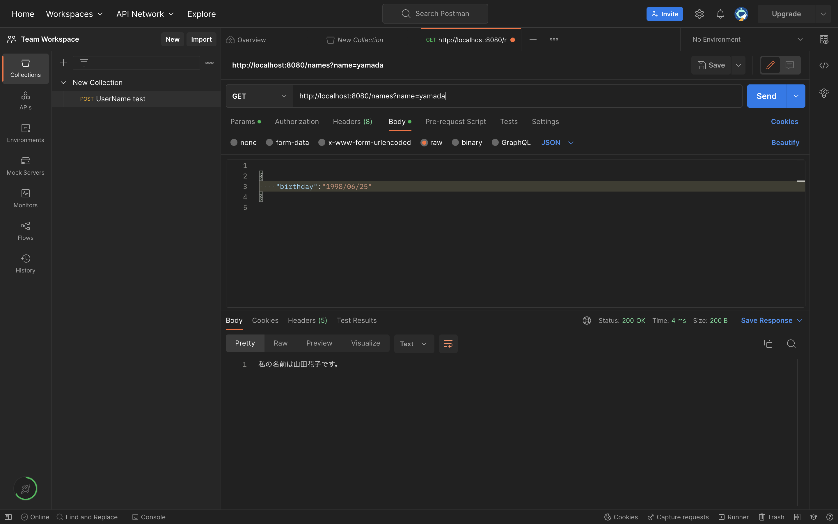 GitHub - 2022-tatsuki/7Task-for-Raisetech
