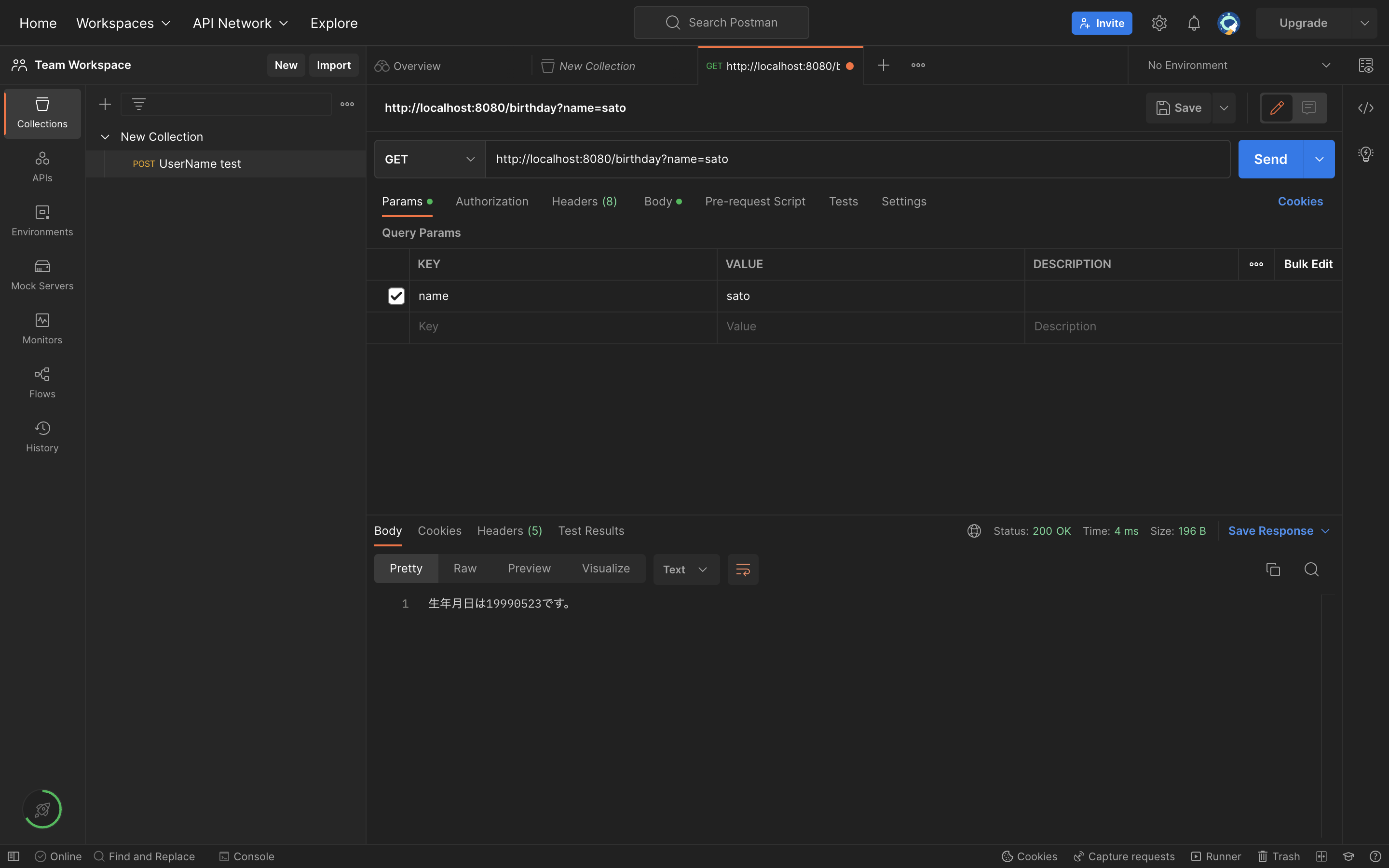GitHub - 2022-tatsuki/7Task-for-Raisetech