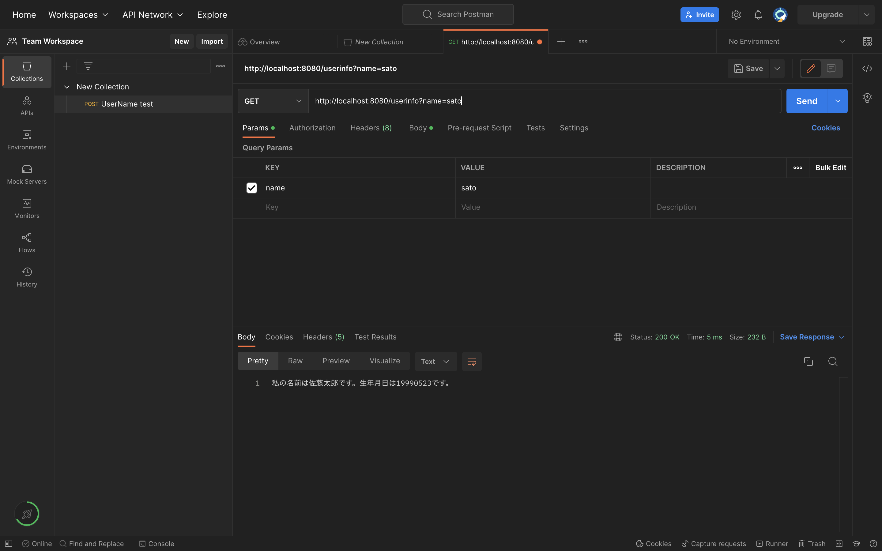 GitHub - 2022-tatsuki/7Task-for-Raisetech