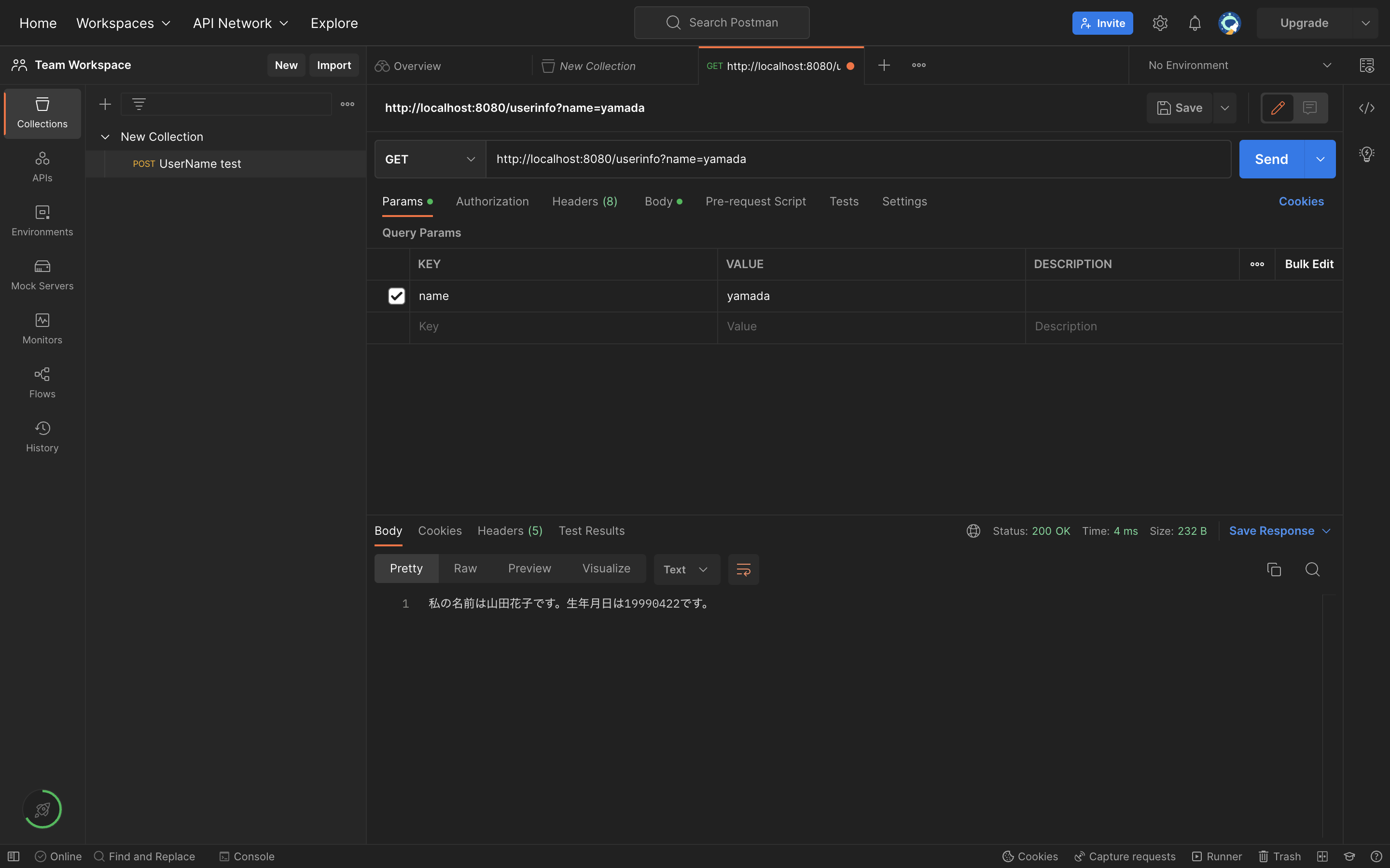 GitHub - 2022-tatsuki/7Task-for-Raisetech
