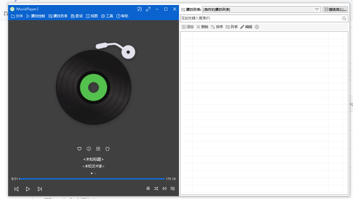 标题栏多出一道白边 · Issue 527 · Zhongyang219musicplayer2 · Github 7338