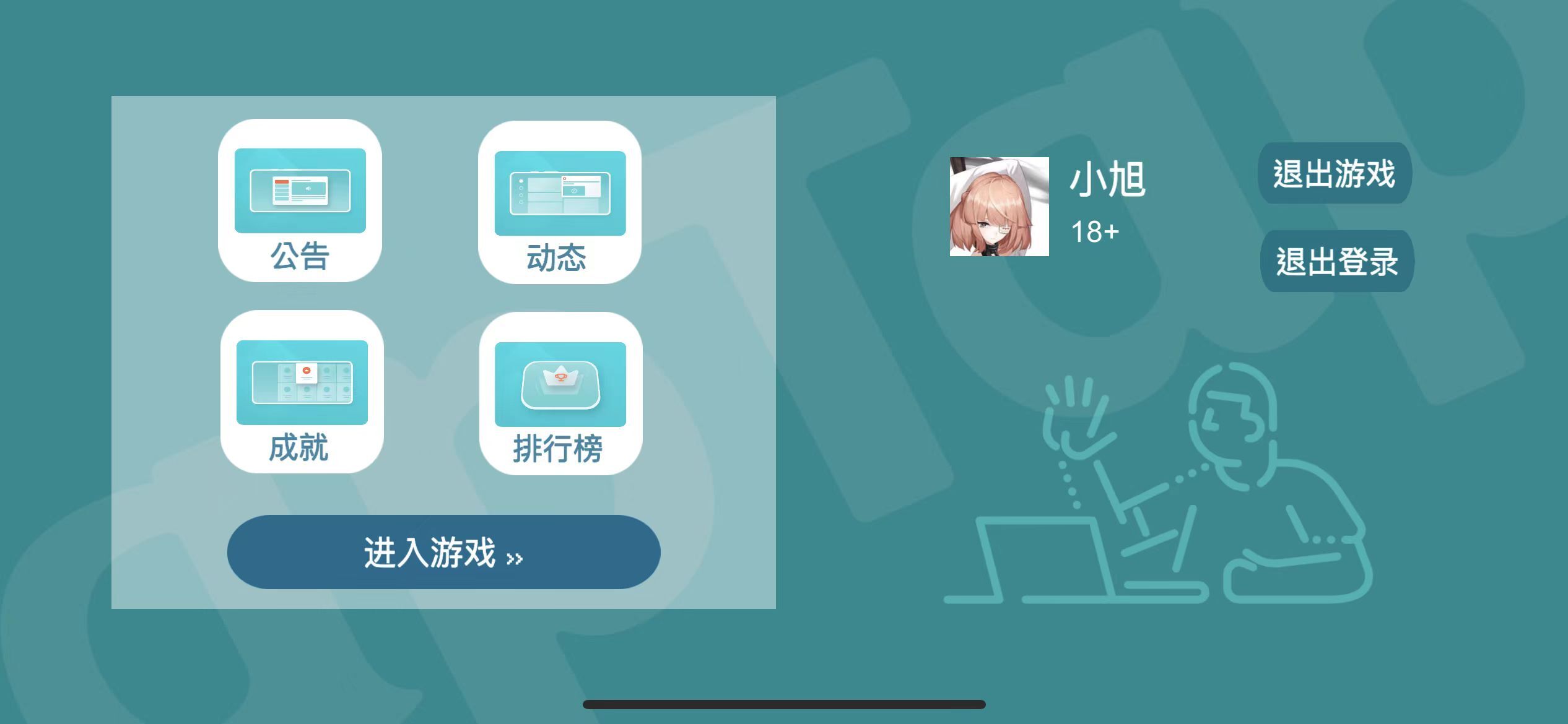 GitHub - taptap/TDS-Unity-Demo