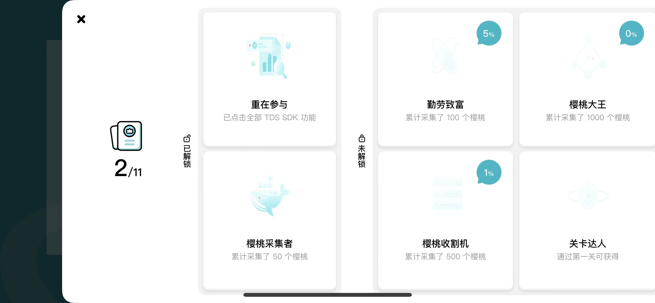GitHub - taptap/TDS-Unity-Demo