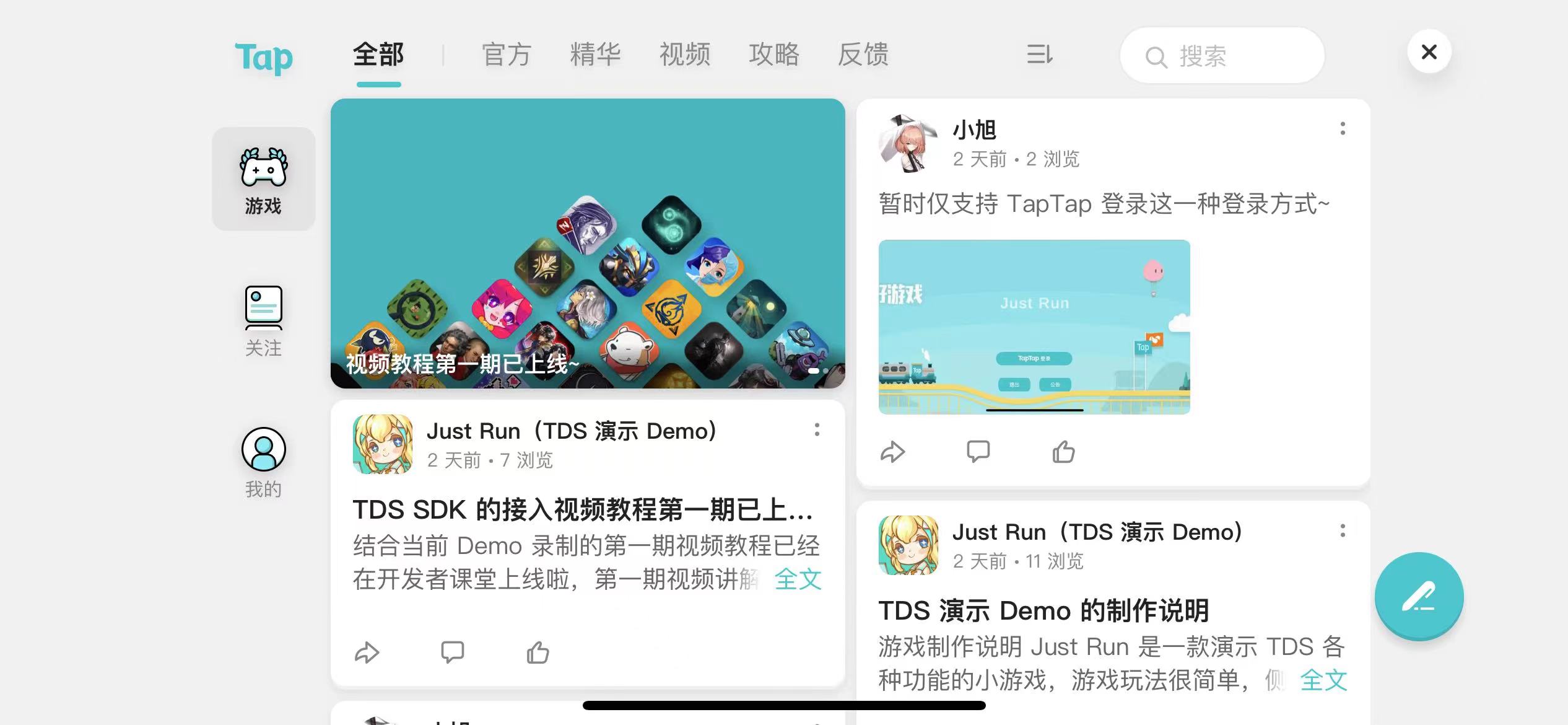 GitHub - taptap/TDS-Unity-Demo