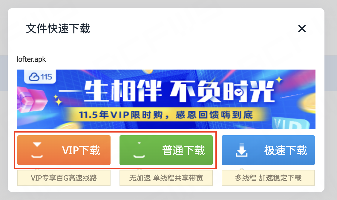 最新版的115、chome、edge安装插件下载不了 · Issue #520 · acgotaku/115 · GitHub