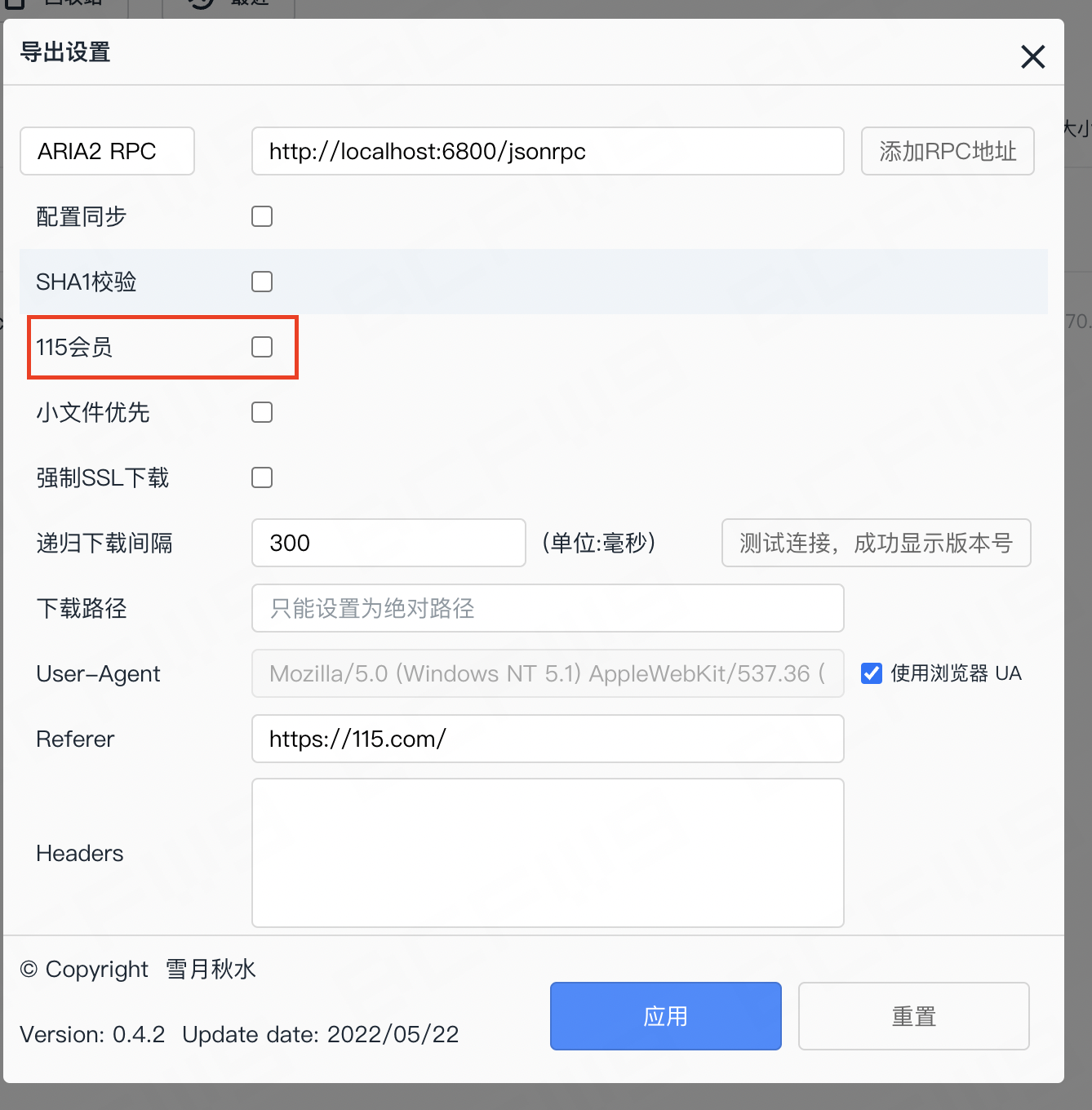 导出下载链接报错 · Issue #543 · acgotaku/115 · GitHub
