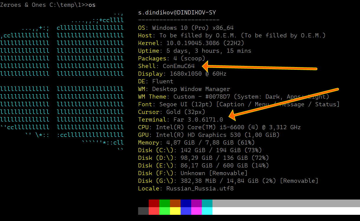 One Case Wrong Info About Terminalshell · Issue 488 · Fastfetch Clifastfetch · Github 3776