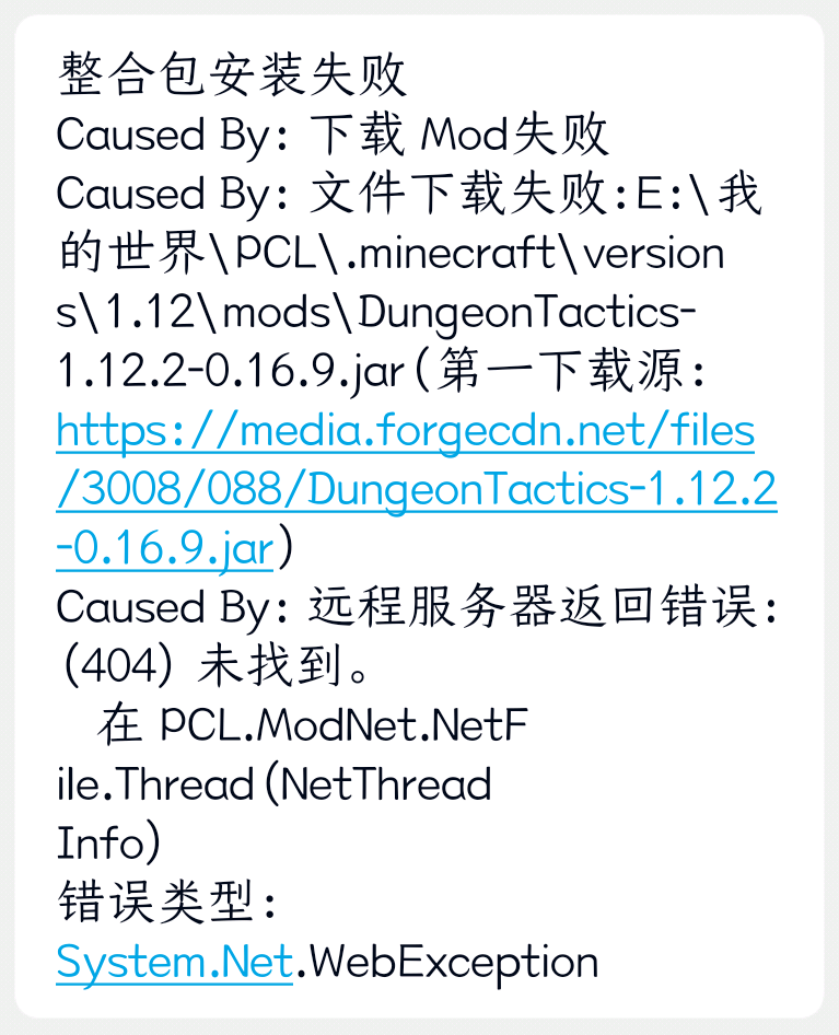 优化网络错误时的弹窗 · Issue 468 · Hex Dragonpcl2 · Github