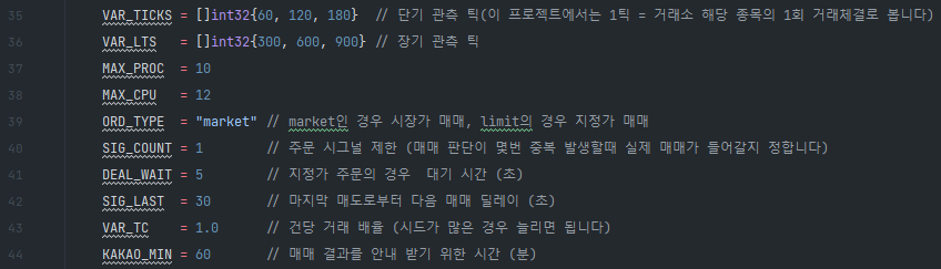 GitHub - setreuid/upbit-sensor: Upbit auto trading bot