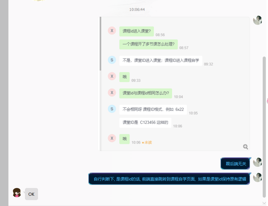 【Education】学习中心（学生页），支持输入课程ID进入课程学习。如下图： · Issue #3845 · tatfook/keepwork · GitHub