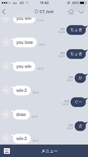 GitHub - colorfultalk/line_janken