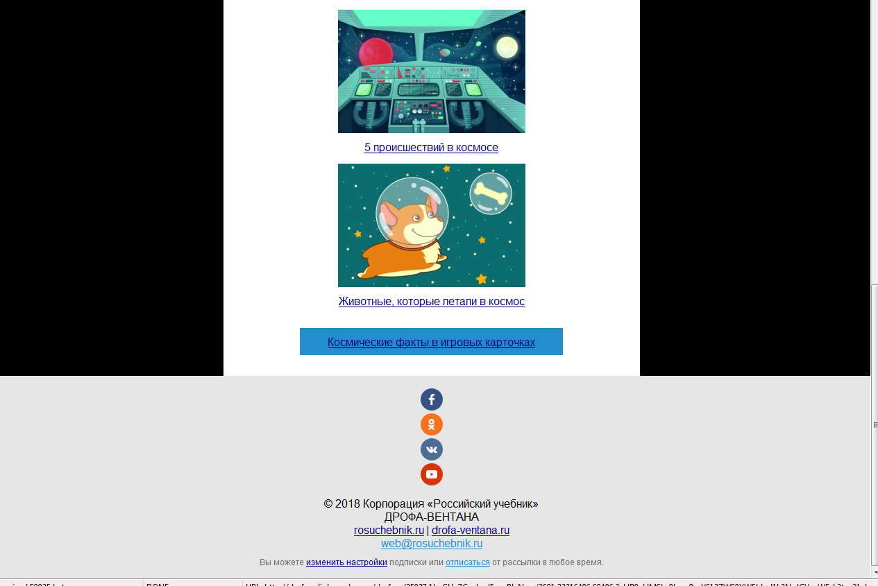Error table · Issue #231 · BerndGabriel/HtmlViewer · GitHub