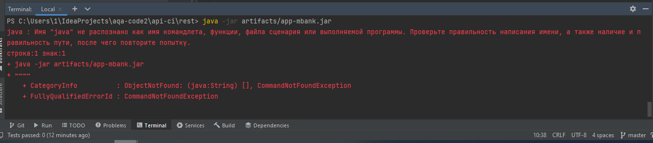 Не запускается SUT, тесты падают · Issue #1 · smileofgrief/rest · GitHub