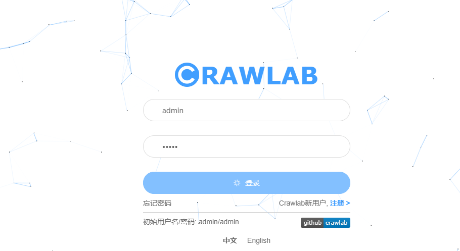 初始账号密码无法登录 · Issue #211 · crawlab-team/crawlab · GitHub