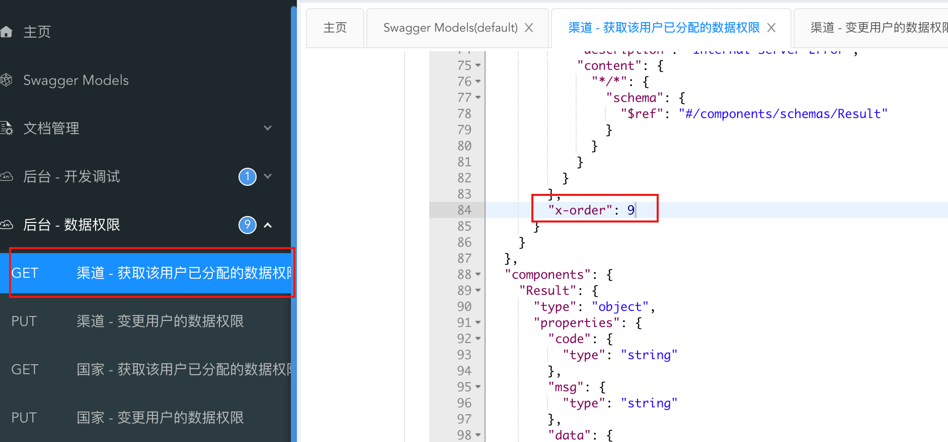 #487 的排序问题在 v4.1.0 任然存在 · Issue #570 · xiaoymin/knife4j · GitHub