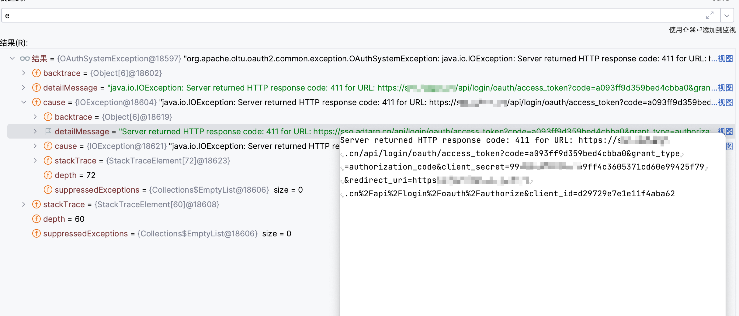 jdk17 org.apache.oltu.oauth2.client incompatible · Issue #29 · casdoor/casdoor-spring-boot ...