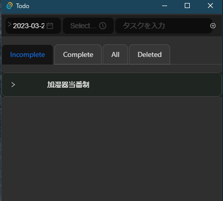要望：画面幅縮小対応 · Issue #10 · totono/todo3 · GitHub