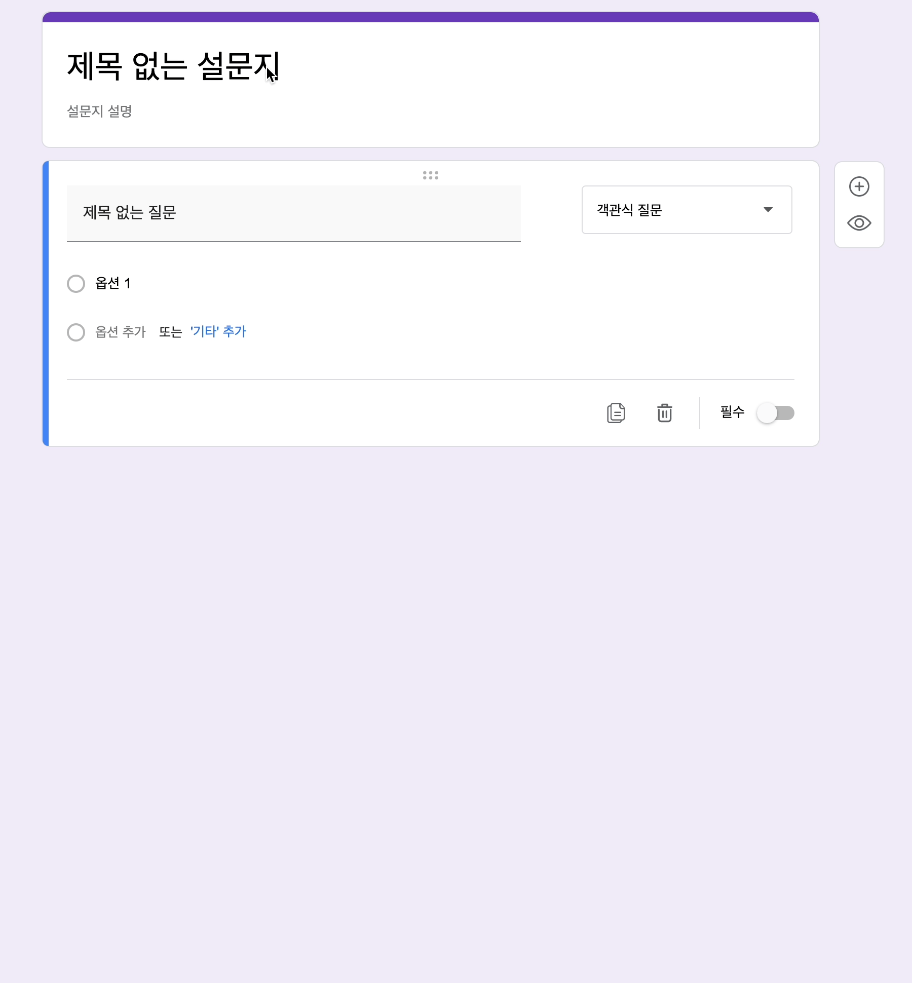 GitHub - yyuli/google-form