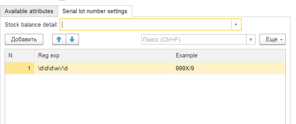 is serial description match template · Issue #1344 · IRPTeam/IRP · GitHub