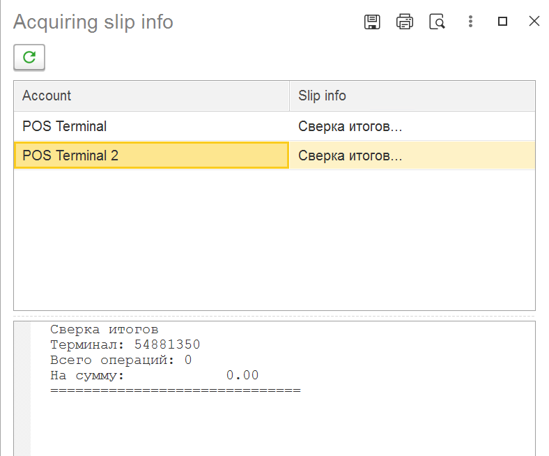 POS optimization · Issue #1821 · IRPTeam/IRP · GitHub