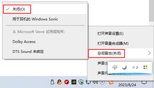 音乐播放器的新BUG？ · Issue #2601 · Hex-Dragon/PCL2 · GitHub