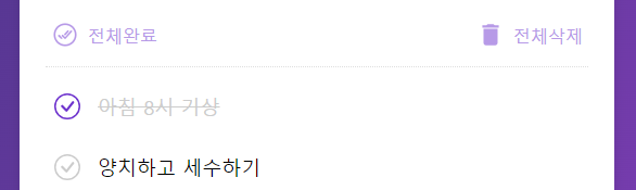 GitHub - SPOTBENGALS/TodoList: Todolist