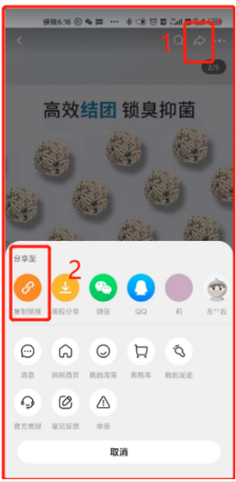 淘宝链接获取商品id是空的 · Issue #9 · pea-cake/tbk · GitHub