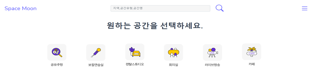 GitHub - DoWooMi/project-spacemoon: [Project] SpaceMoon 공간대여 웹사이트
